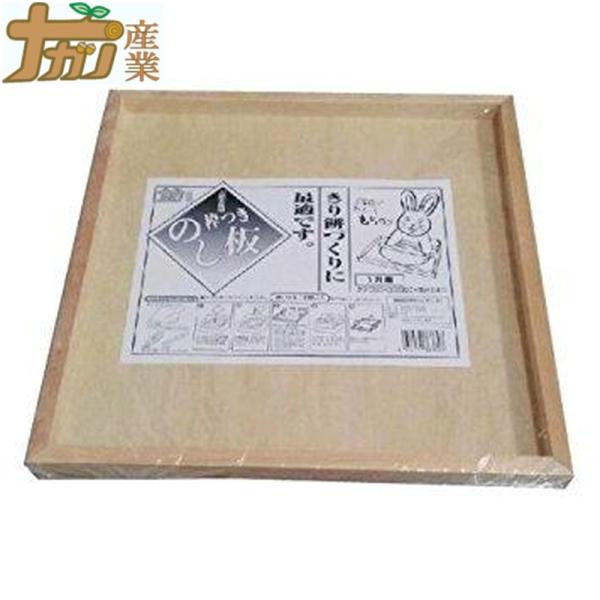 つきたてのお餅を四角く伸ばす、のし板です。軽くて手頃なシナベニヤ製。●仕様サイズ：36×36×高さ2.4cm