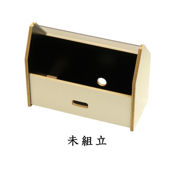 道刃物のミニハイスケアー2型専用ケース！未組立。●特徴・青棒の飛散防止に最適です。・透明板ケースなので光が差し手元が良く見えます。・ケースの内側が黒いので汚れが目立ちません。・お客様で組み立てる分リーズナブルです。組立図入り。◆仕様・組立後...