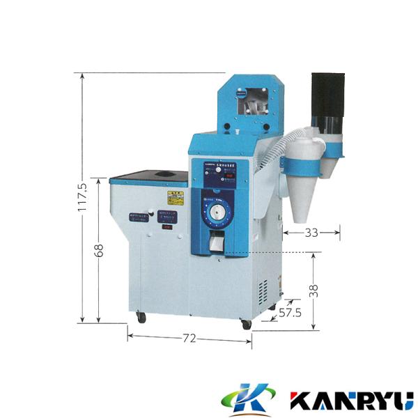 ●特徴・籾すり、精米が連続OK・籾ガラと糠が別々に袋に入る◆仕様大きさ・質量：72（サイクロン33）×57.5cm×117.5cm / 75kgタンク容量：籾 20kg入、玄米 18kg入使用モータ：籾すり 100V / 300W、精米 1...