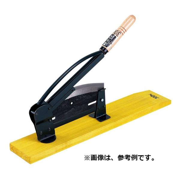 稲わら、花の茎やカーペットなどの厚いものを切ります。◆仕様刃：450mm