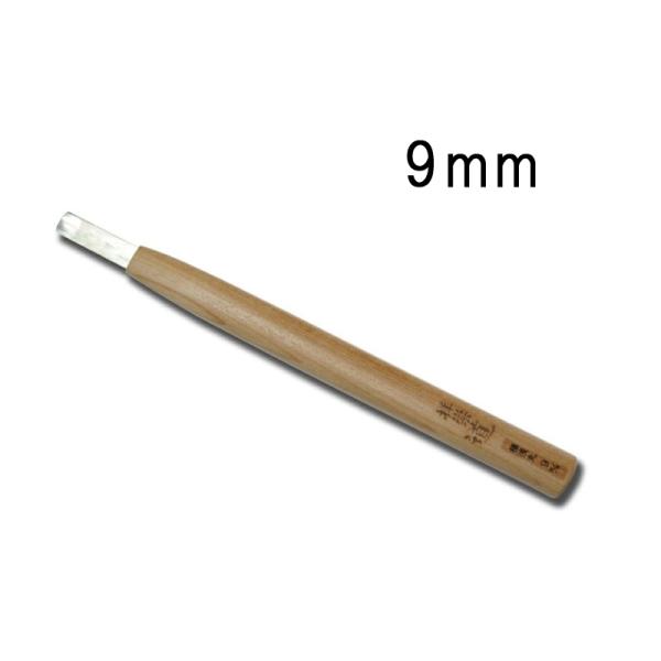 平刀に近い、極わずかに湾曲した極浅丸。刀痕をいかした仕上げ彫りが出来る。平刀よりあたりが柔らかく、コツコツとした表面仕上げの場合に使われる。◆仕様・サイズ：9mm・柄：サクラ　・柄の長さ：180mm・小さなサイズは細く折れやすいためお取扱に...