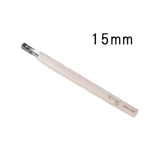 丸刀先端がスプーンのように曲がっており、凹面の加工に便利。通常の丸刀では柄がぶつかってしまうところにも入り込めるので、さらに作り込みが出来る。◆仕様・サイズ：15mm・柄：サクラ　・柄の長さ：180mm・小さなサイズは細く折れやすいためお取...