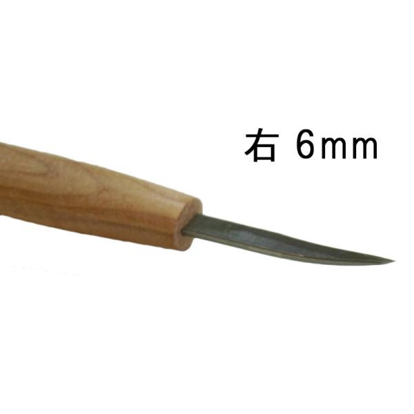 繰刀の刃先をナギナタ（曲線状）に研ぎ直し、且つ鋼側に湾曲させた刀。刃幅が細い割に刃渡りが長いため、奥まったところにも届きます。仏像彫刻における凹凸部分の仕上げや、光背の凹部分を滑らかに摺るために便利。※左右の使い分けについて　この商品には左...