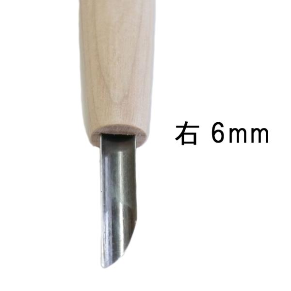 平刀を斜めに研いだ印刀があるなら、丸刀を斜めに研いだ刀があってもいいじゃない。という発想から生まれた斜丸刀ですが、使ってみるとこれがなかなかいいんです。刃先が常に滑らし切り状態となるため仕上げ面がきれいに。また、木目の切り替わり部分の仕上げ...