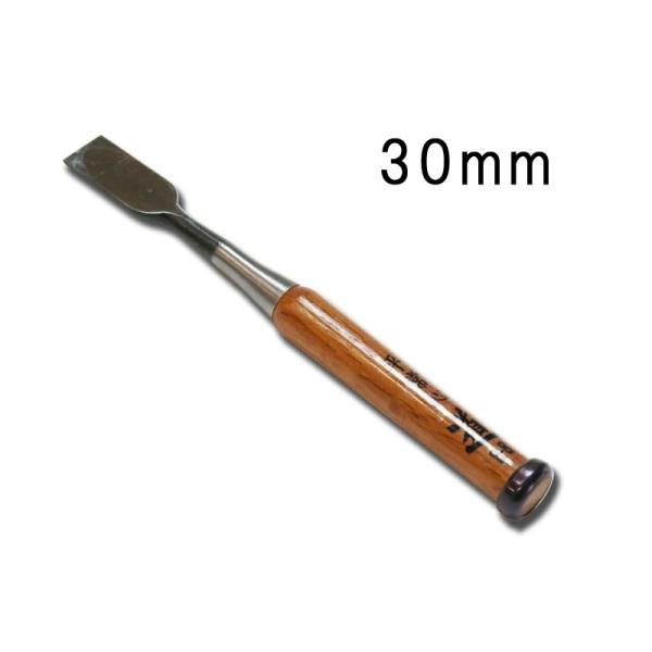 平らに荒彫りしたいときに。のみの柄の仕様が変更になります。【変更点】全長が250mmから220mmに短くなります。口金と首の部分の共削り加工がなくなります。※現在切り替え時期のため新旧型が混在の状態です。　気になる方は事前にご確認ください。...
