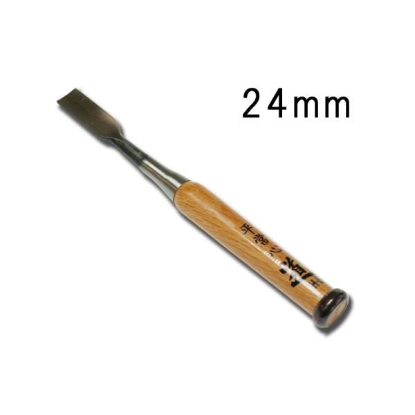 丸型より浅く荒彫りしたいときに。のみの柄の仕様が変更になります。【変更点】全長が250mmから220mmに短くなります。口金と首の部分の共削り加工がなくなります。※現在切り替え時期のため新旧型が混在の状態です。　気になる方は事前にご確認くだ...