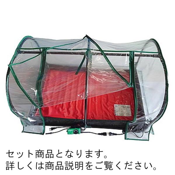 発芽育苗から鉢物の保温まで多目的にご利用できます。発芽の地温管理や花卉の育苗管理などの環境作りに最適です。[商品詳細/定格・仕様](1)マット900【形式：MT-20】　・定格仕様：AC100V・85W　・サイズ：幅900×奥行600×厚み...