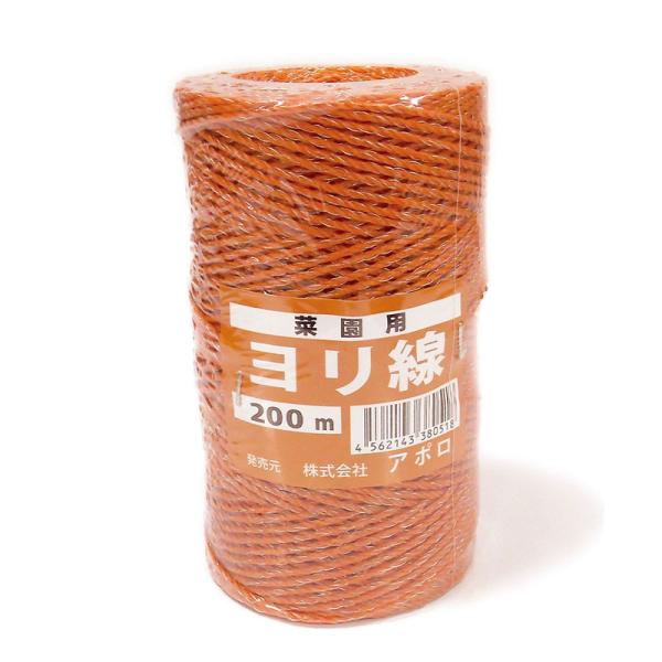 200m巻の柵線（ヨリ線）です。◆仕様品番：SP-YR-106-2長さ：200m巻入数：1巻