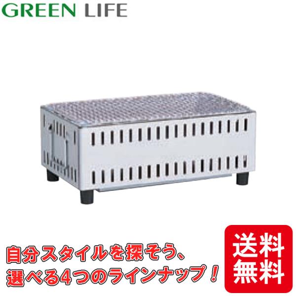 自分スタイルを探そう、選べる4つのラインナップグリーンライフのコンパクト卓上シチリン！●仕様・サイズ　（約）幅36.5×奥行21.5×高さ15cm・製品内容（材質、色、数量）　本体：スチール（焼付塗装仕上）　脚：6ナイロン樹脂　シルバー