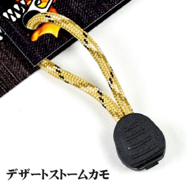 550 Fire Cordを採用したジッパープルです。12色のカラーバリエーションからお選びいただけ、アクセサリー感覚で装備できます。各種ジッパーのツマミの穴に装着してみてください。イザというときは、いつでも着火剤に変身します！・ウエアのジ...