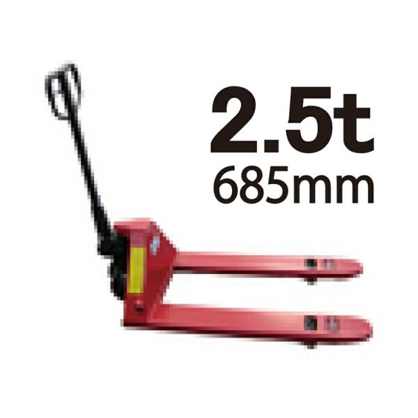 シンセイのハンドリフトです。　　★ローラーを2個採用することにより、パレットの抜き差し時のフォーク上下移動差が少なくなり、スムーズに操作ができます。     　　　　　　     　　★最大均等荷重の１１０％以上の荷重がかかると、安全のため...