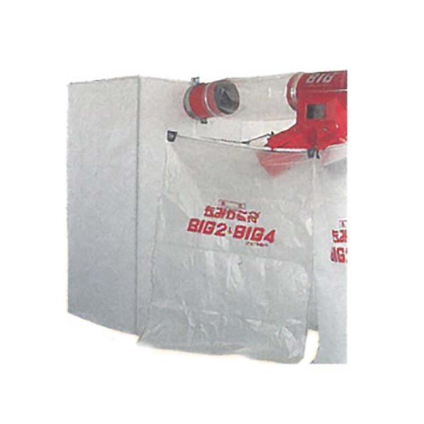 籾すり作業中に排出される塵を効率よく収集します。不織布素材のボックス型の簡易集塵機（簡易乾式タイプ）です。塵の飛散を極力抑えます。型式：BS-2サイズ：800×1,450mm重量：約7kg適合機種：BIG2・4用備考：フィルター2枚入※画像...
