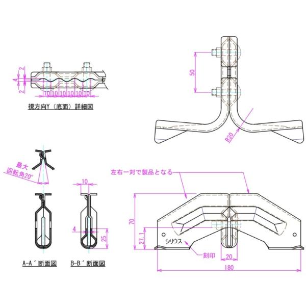 雪止金具 馳式立平用 シリウス立平 304ステン 生地 1205601 後付け 羽根つき 屋根 降雪 雪止め 北別 スワロー 代引不可 ...