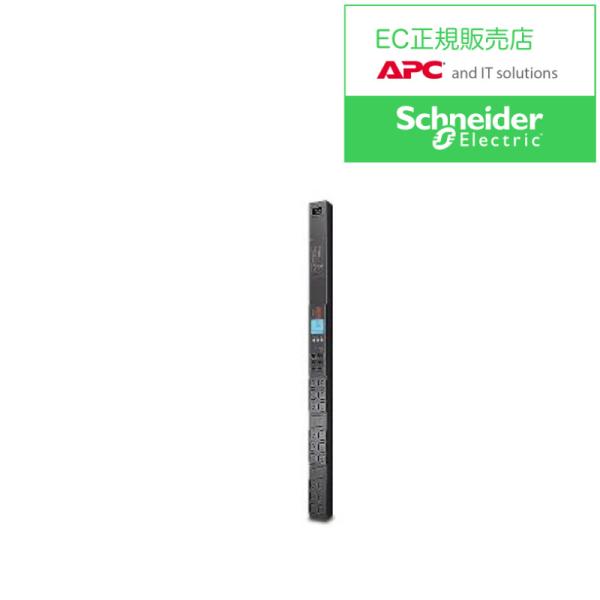 【発売日：2010年08月19日】AP8858 シュナイダーエレクトリック AP885 APC APCジャパン American Power Conversion Japan Rack PDU 2G Metered ZeroU 16A 20...