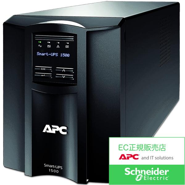 【発売日：2012年09月18日】SMT1500J シュナイダーエレクトリック APC APCジャパン American Power Conversion Japan Smart-UPS 1500 LCD 100V