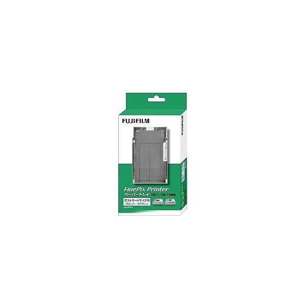 【発売日：2007年12月23日】FHP A-PTP1 J 富士フイルム FHP A-PTP1 FHPAPTP1J FHPAPTP1 FHP A-PTP1 J FinePix Printer ポストカードサイズペーパー専 トレイ