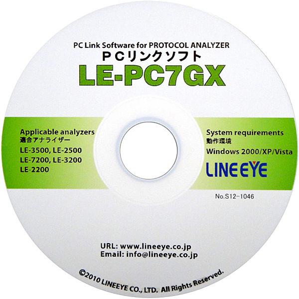 【発売日：2017年03月23日】LE-PC7GX-HK ラインアイ LE-PC7GX LEPC7GXHK LINE EYE LEPC7GX CAN LIN PCリンクソフト ハードウェアキー版