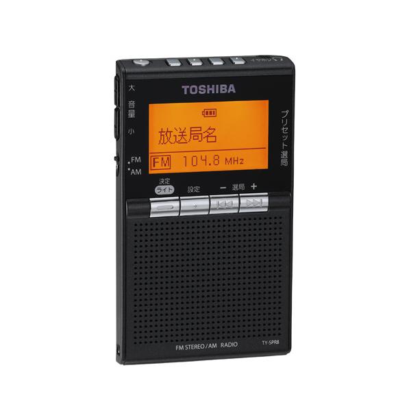 【発売日：2019年05月17日】TY-SPR8(KM) 東芝 TY-SPR8 TYSPR8KM DIS(東芝ITS) Dynabook Dynabook株式会社 東芝(HDD) TYSPR8 KM FM AM充電ラジオ ガンメタリック