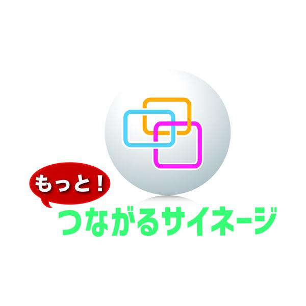 【発売日：2020年06月23日】ME-CMTS-M01-Y1 MEDIAEDGE ME-CMTS-M01 MECMTSM01Y1 メディアエッジ株式会社 MECMTSM01 もっと つながるサイネージ 1年間