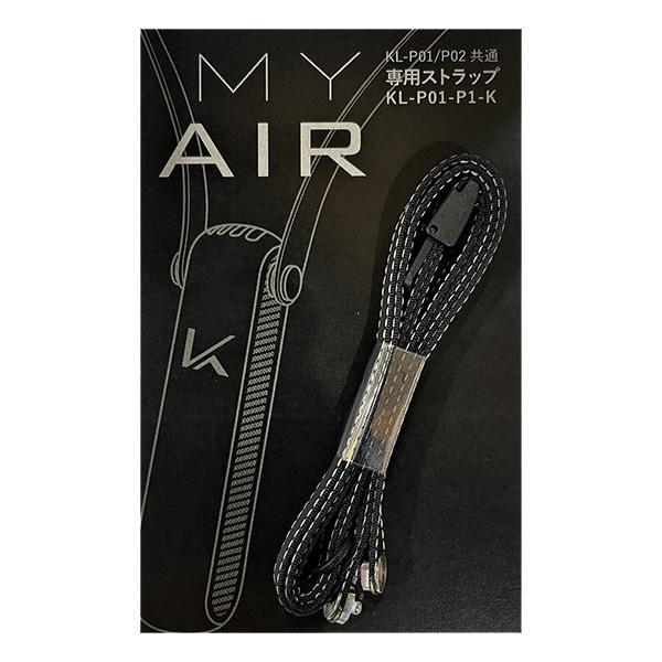 【発売日：2021年02月01日】KL-P01-P1-K カルテック KL-P01-P1 KLP01P1K KLP01P1 首掛け ストラップ 黒