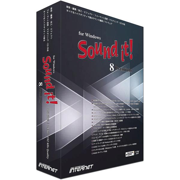 【発売日：2015年03月19日】SIT80W-PR インターネット SIT80W SIT80WPR Sound it 8 Premium for Windows