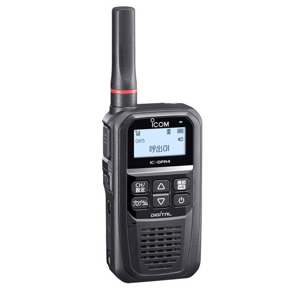 【発売日：2025年01月29日】IC-DPR4CPLUS アイコム IC-DPR4CPLU ICDPR4CPLUS icom ICDPR4CPLU 携帯型デジタルトランシーバー 2W Bluetooth対応 クレードル付属