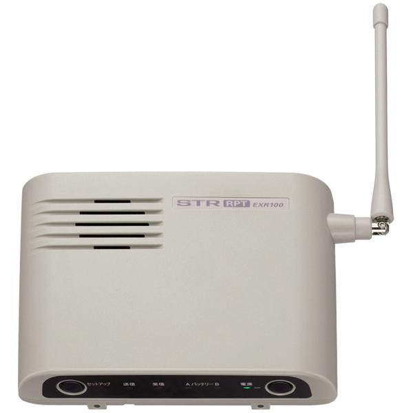 【発売日：2022年10月01日】EXR100A 八重洲無線 EXR100 スタンダード 株式会社バーテックススタンダード 特定小電力トランシーバー 中継器