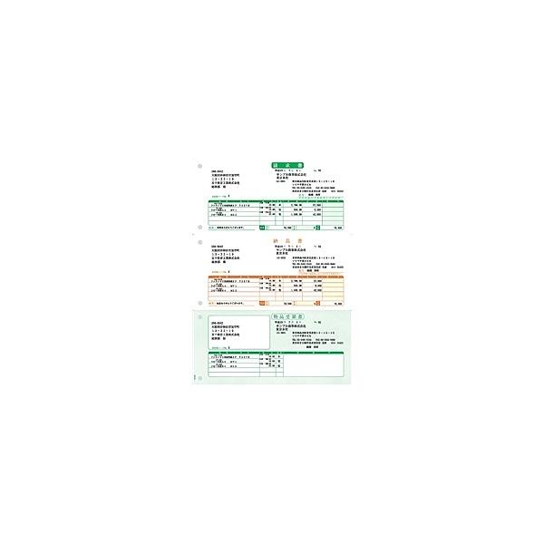 【発売日：2008年11月28日】SR331 ソリマチ SR33 納品書B 請求書 納品書 物品受領書