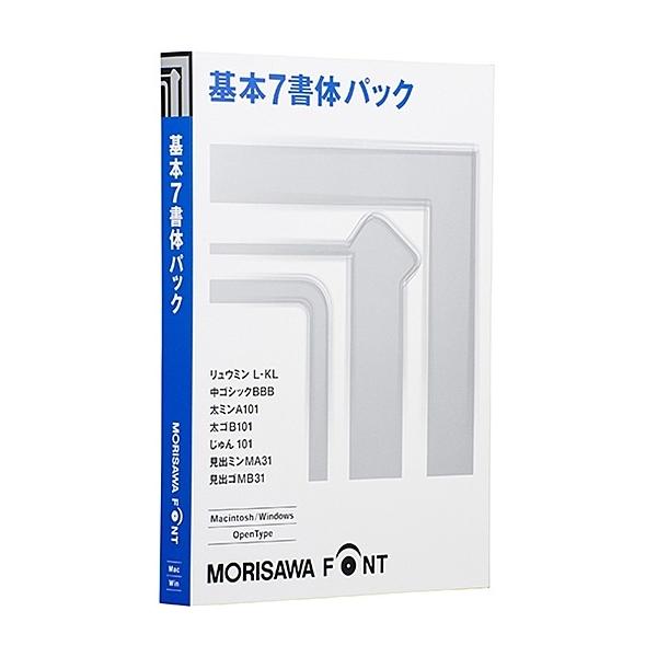 【発売日：2014年09月26日】M019476 モリサワ M01947 MORISAWA Font OpenType 基本7書体パック