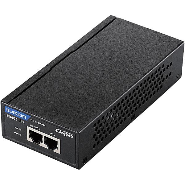 【発売日：2018年01月07日】EIB-UG01-PF2 ELECOM EIB-UG01 EIBUG01PF2 エレコム EIBUG01 法人向けPoEインジェクター 802.3af 標準出力対応