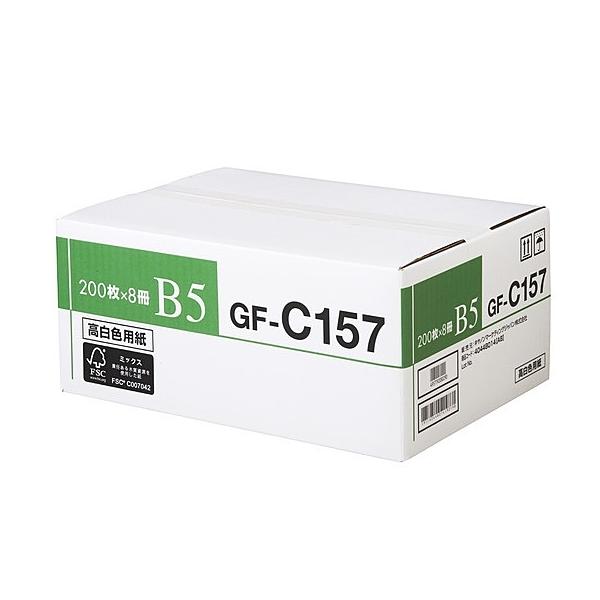 【発売日：2010年08月16日】4044B014 Canon 4044B01 キヤノン キヤノンITソリューションズ キヤノンITソリューションズ(旧アルゴ21) キヤノンITソリューションズ株式会社 メーカー純正 GF-C157 B5 ...