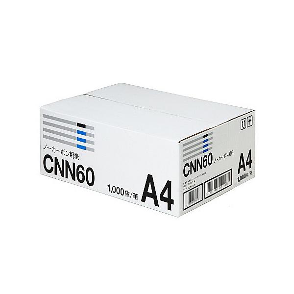 【発売日：2018年05月21日】1768V914 Canon 1768V91 キヤノン キヤノンITソリューションズ キヤノンITソリューションズ(旧アルゴ21) キヤノンITソリューションズ株式会社 ノーカーボン 紙 CNN60 A4