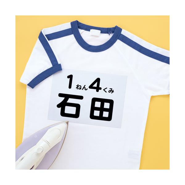 JP-NU5A5N サンワサプライ JP-NU5A5 JPNU5A5N SANWA SUPPLY JPNU5A5 インクジェット アイロンで貼るゼッケンシール