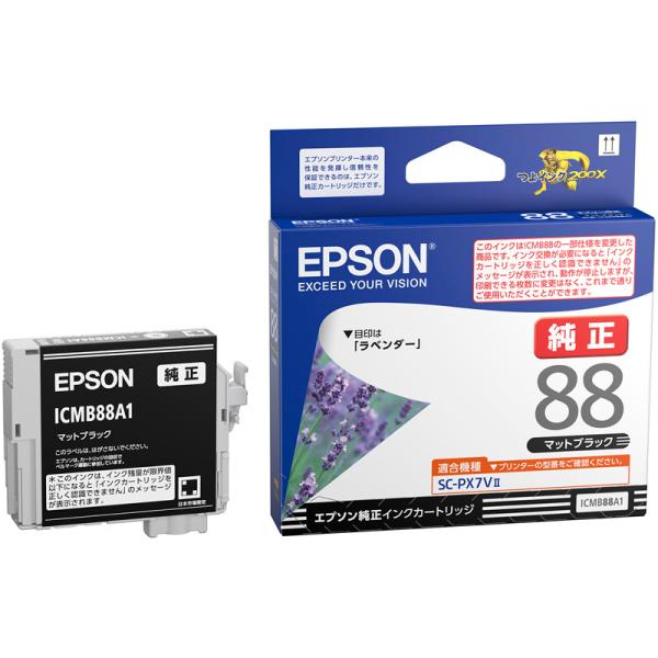 【発売日：2022年05月19日】ICMB88A1 EPSON ICMB88A エプソン エプソンダイレクト エプソンダイレクト株式会社 インクカートリッジ マットブラック