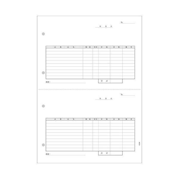 【発売日：2023年04月03日】PA1008G PCA PA1008 ピー・シー・エー 汎 伝票 2面式 500枚