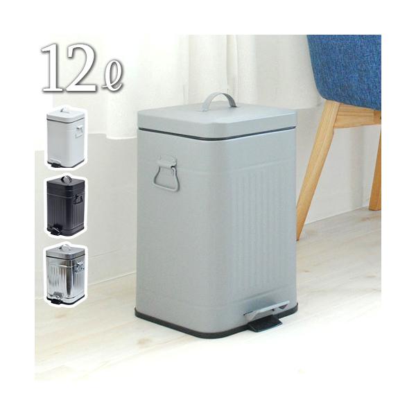 丸洗いOK 衛生的 二重構造 汚れにくい ペダル ペダル式ゴミ箱 ペダルで開閉　新生活 1人暮らし おしゃれ　シンプル クール かっこいい スタイリッシュ マットホワイト マットブラック マットグレー モノトーン キッチン ランドリールーム...