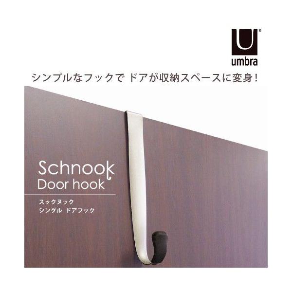 北米のインテリアブランド「umbra(アンブラ)」からシンプルシックなドア用のフックをお届け。扉の上に引っ掛けるタイプのフックです。デッドスペースだったドア裏が、あっというまに収納スペースに。場所をとらず、お出かけから帰ってすぐ、さっと上着...