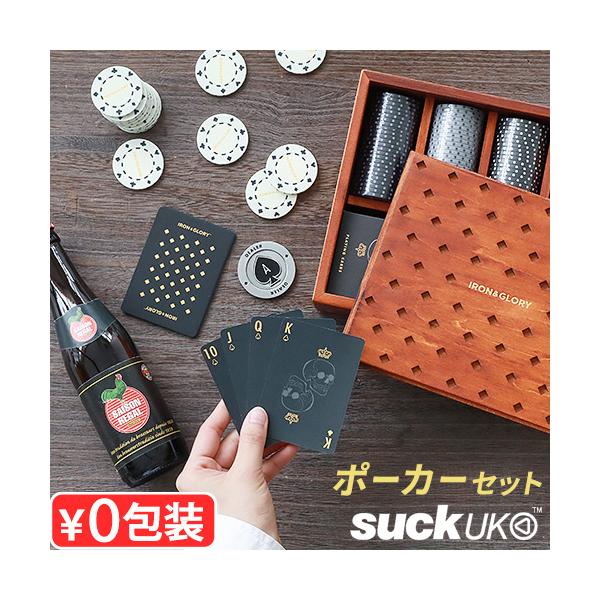 カードゲーム ファミリーゲーム パーティ 二次会 初心者 忘年会 トランプ付き ポーカーチップ カジノチップ カッコいい 大人 高級感 上質 美しい クール ポーカーマットなし トランプゲーム トーナメント おしゃれ