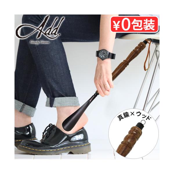 メンズ おもしろ雑貨