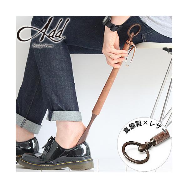 [キーワード]シンプル ヴィンテージ アンティーク クラシック 玄関 便利 デザイン 上質 無骨 モダン 素敵