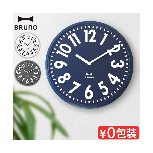 電池 壁掛け 静か 反射しない 連続秒針 ウォールクロック 文字盤 エンボス インテリア 雑貨 寝室 ワークスペース オフィス リビング プレゼント 新生活 誕生日 結婚祝い 新築祝い 敬老の日 モダンデザイン シンプル 便利 ギフト