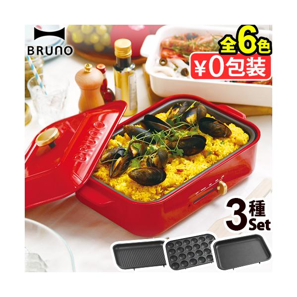 たこ焼き器 家電 結婚祝い ホット おしゃれ プレート [キーワード： 爆買 ]