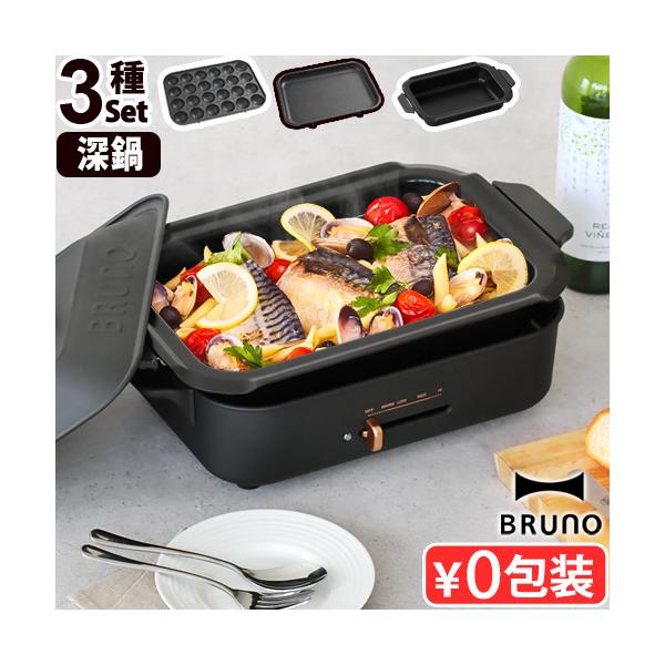 ■サイズ…本体:幅37.5×奥行23.5×高さ14cm/コード長180cm■重さ…平プレート使用時:約2.1kg/たこやきプレート使用時:約2.2kg■素材…本体:スチール、フェノール樹脂/プレート:アルミダイキャスト/セラミックコート鍋：...