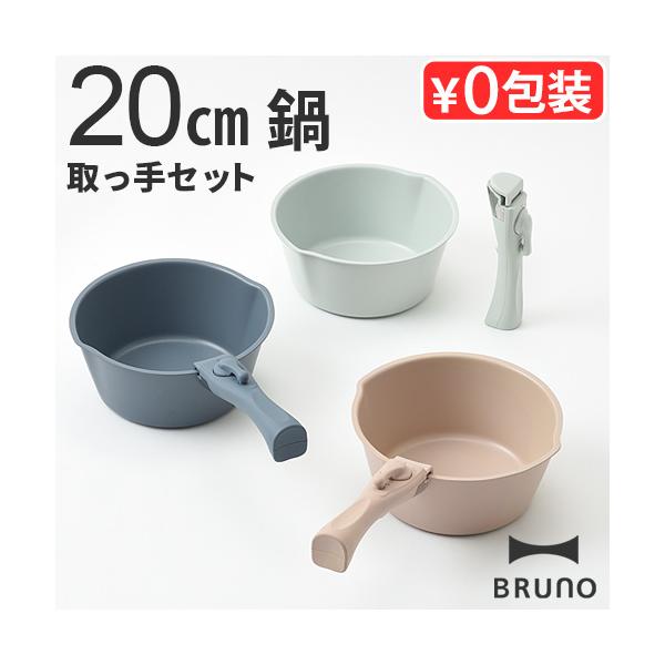 熱伝導 一人暮らし 調理器具 実用的 おしゃれ マットな質感 ニュアンスカラー アルミ製 直火 ギフト 母の日 引っ越し祝い 誕生日祝い 新生活 プレゼント [キーワード： 爆買 ]