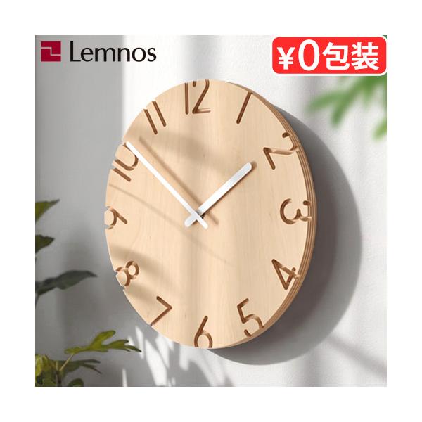 グッドデザイン賞受賞 寺田 尚樹 カラード ウッドバーチ 時計 シンプル モダン デザイン時計 新生活 ローマ数字 寝室 引っ越し祝い 結婚祝い 新築祝い デザイン インテリア クロック 北欧 掛時計 リビング ウォールクロック クロック ...