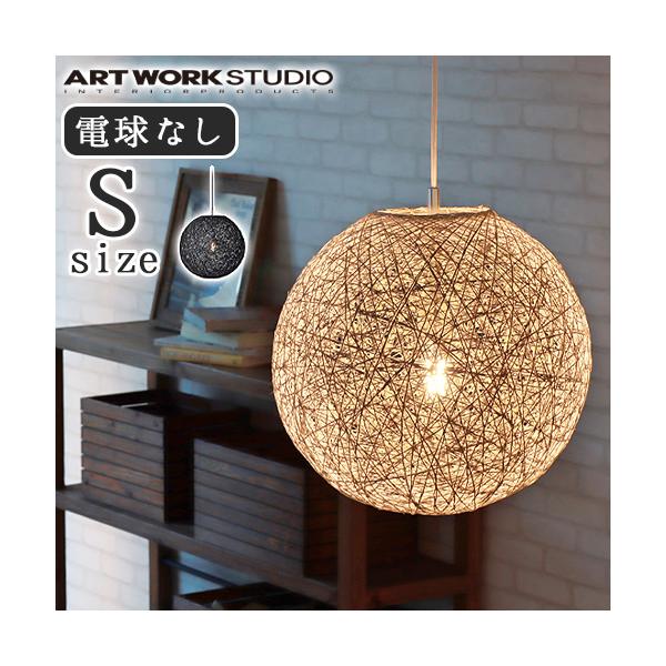 天井 ライト ランプ 照明 吊 シェード 電気 和紙 セード ランプ 和風 洋風 提灯 子供部屋 新生活 アジアン モダン 北欧スタイル 幻想的 カフェ風 インテリア [キーワード： 爆買 ]