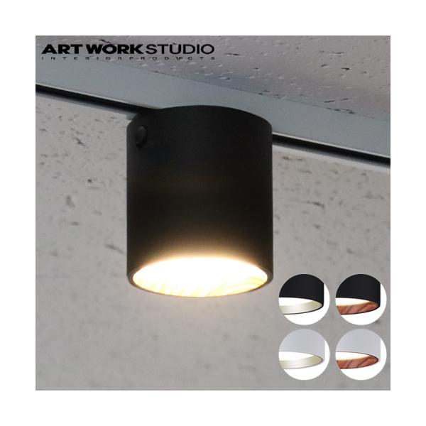 スポットライト ダクトレール 天井照明 LED電球 シンプル 照明器具 LED内蔵 北欧 おしゃれ シーリングライト LEDライト ランプ 調色 リビング ダイニング 新生活 電球色 昼白色 ブラック ホワイト 1灯 色調切替 リビング ダ...