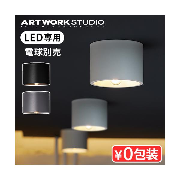 廊下 階段 エントランス トイレ 工事不要 キッチン 玄関 洗面所 廊下 脱衣所 トイレ 新築祝い 引っ越し祝い １人暮らし 新生活 プレゼント 贈り物 ギフト