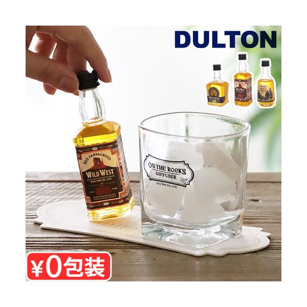 アロマ ディフューザー 敬老の日 おもしろ雑貨 ロックグラス コースター ボトル フレグランス 置物 高級感 ガラス 芳香剤 癒やし アロマ 男性 メンズ 友人 部屋 玄関 寝室 トイレ 気化式 ウイスキー ボトル ミニチュア 父の日 ギフ...