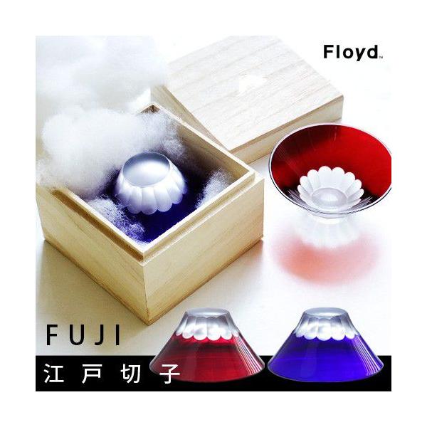 ■ブランド…Floyd■サイズ…直径8×高さ4cm (50cc)■素材…ソーダガラス■セット内容…FUJI 江戸切子 ×2ヶ、桐箱 ×1ヶ■生産国…日本■備考…手作りのため、形に若干のばらつきがでたり、製法上やむをえず小さな気泡などが混入す...